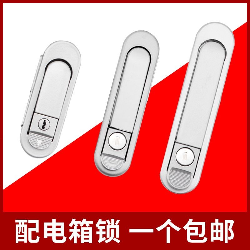 Distribution Box Lock Flat Lock Electric Box Key Dedicated Lock Pop-up ...
