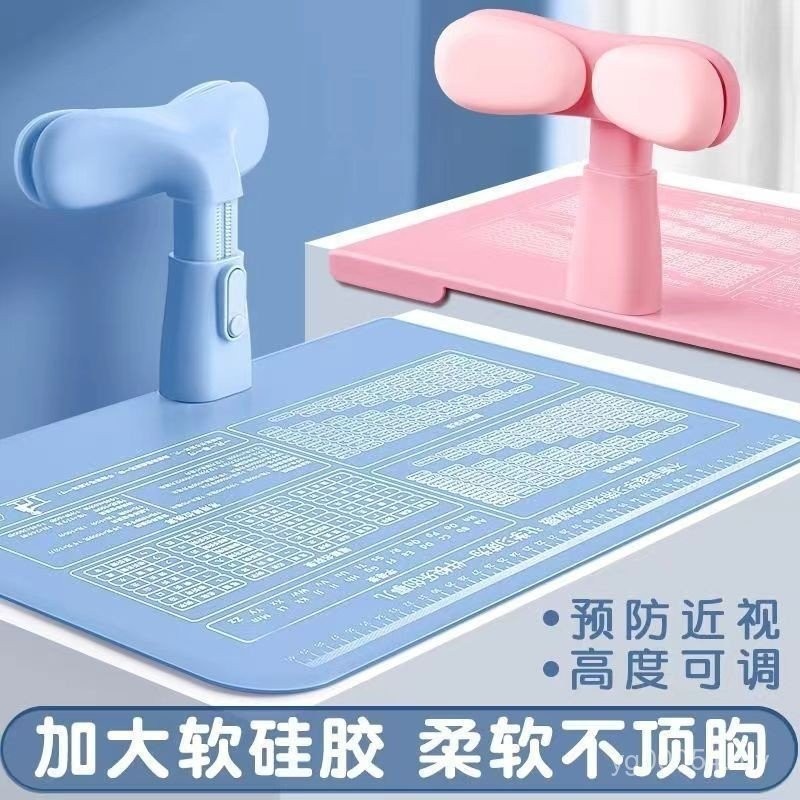 Correct Eye Protection Children Sitting Posture Corrector Low Head ...