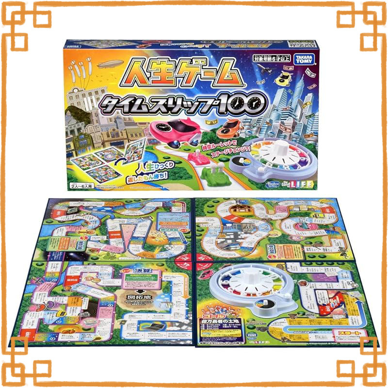 Life Game Series - Family Board Game , Direct from Japan | Shopee Malaysia