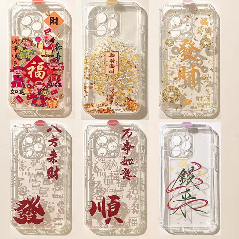 New Year God Of Wealth Gold Coin Phone Case For Samsung Galaxy S24 S21 ...