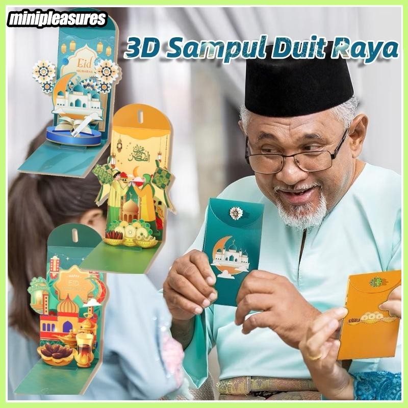 Sampul Duit Raya Premium 3D Muslim Green Packet Cartoon Red Envelopes ...