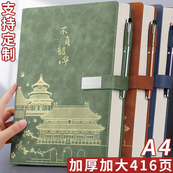 notebook for kids notebook aesthetic notebook 2025 Buku nota Guochao A4 ...
