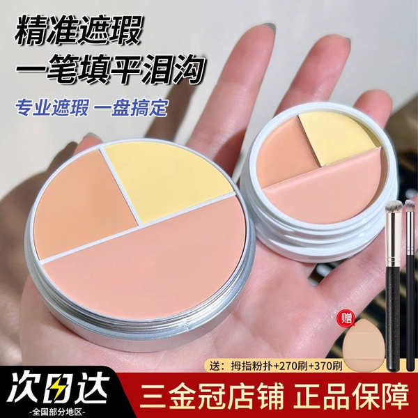 mascara waterproof mascara Phantom of the Opera Concealer Sampel Palet ...