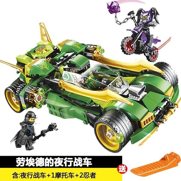 lego ninjago lego ninjago robot NINJAGO® Lloyd Night Chariot sesuai ...