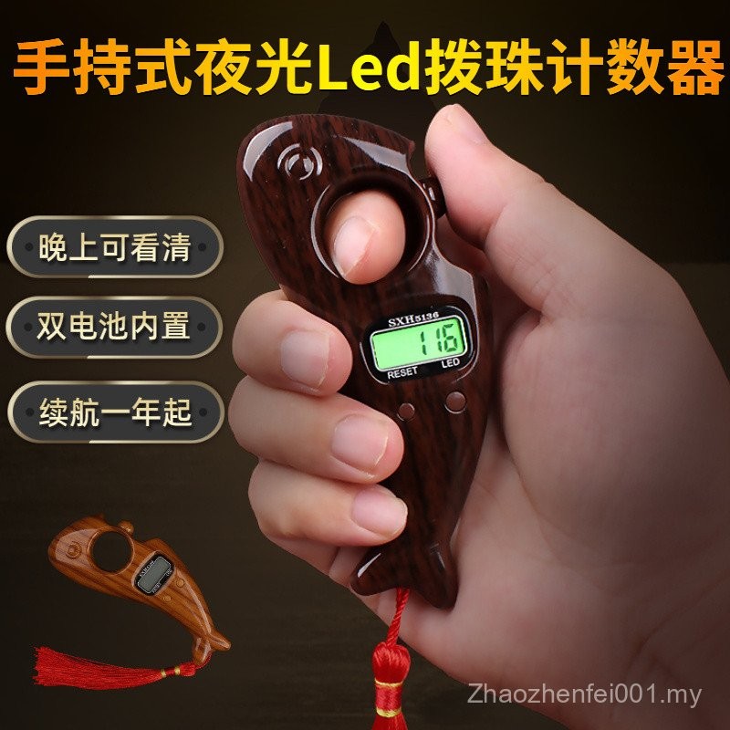 Upgraded Handheld Ball Counter LED Luminous Bead Dial Counter Manual ...