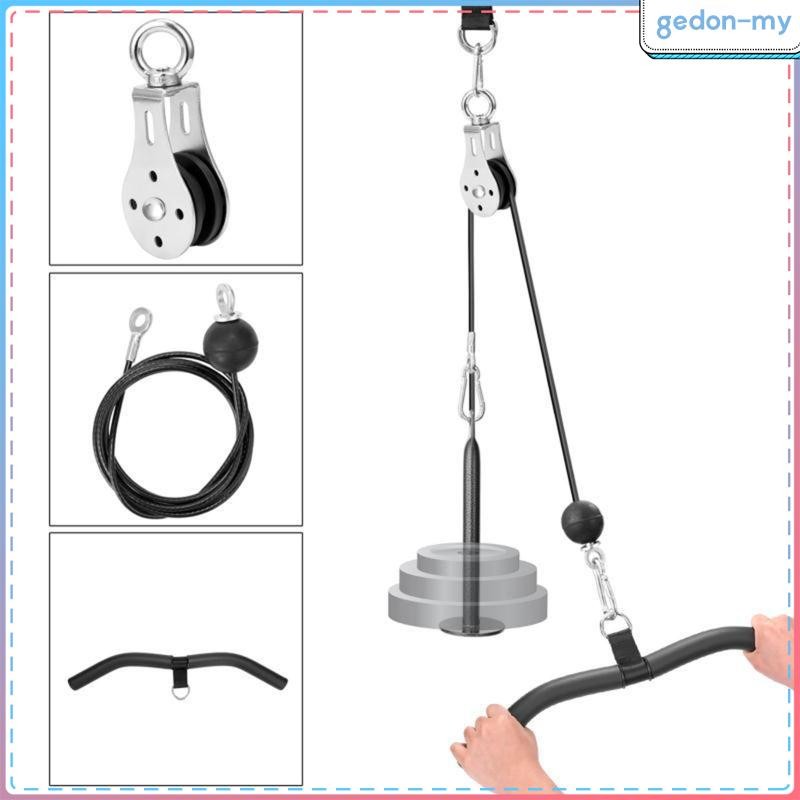 [GedonMY] Pulley Cable Pulley System Pull Down Machine Attachment with ...