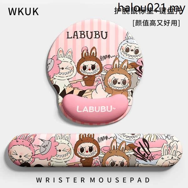 Labubu Cute Wrist Mouse Pad Office Mouse Pad Cartoon Girl Silicone Hand ...