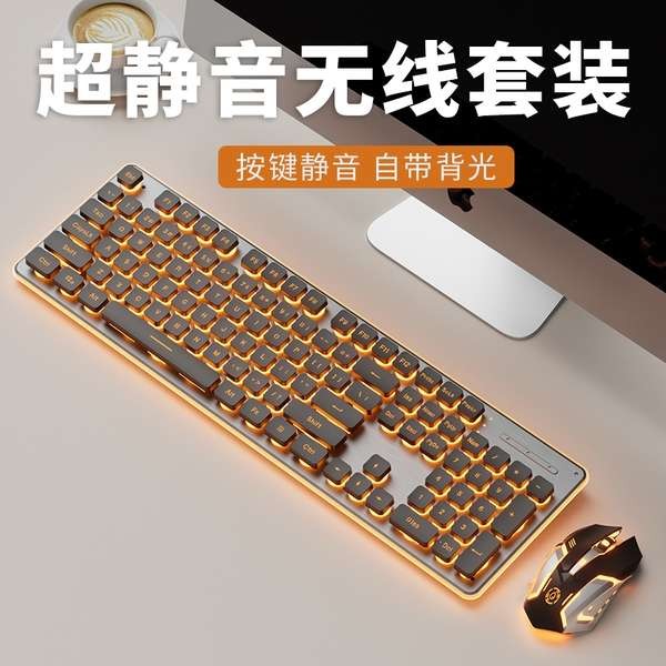 mechanical keyboard wireless keyboard keyboard wireless Leopard ...
