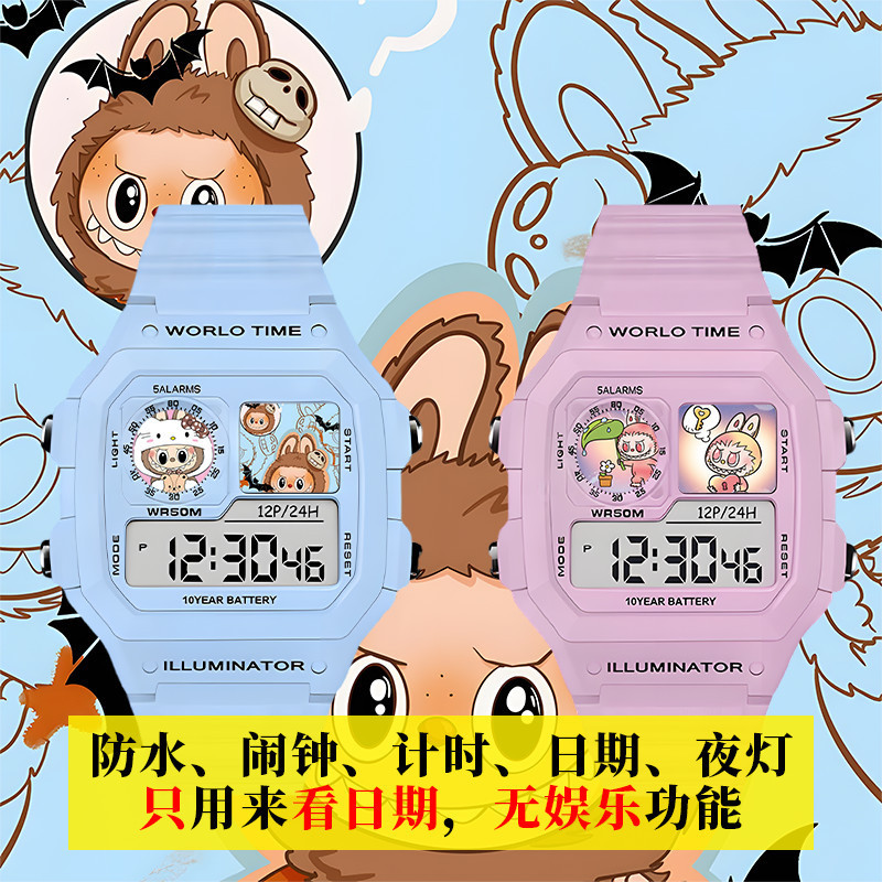 Waterproof Electronic Junior High School Watch labubu Cute labubu Watch ...