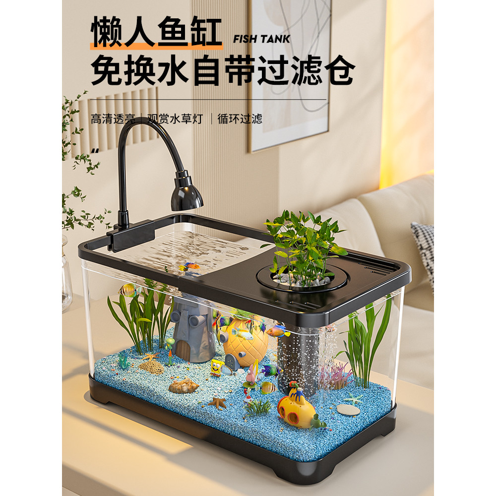 Office Small Fish Tank Ecological Landscaping Fish Tank With Filtered ...
