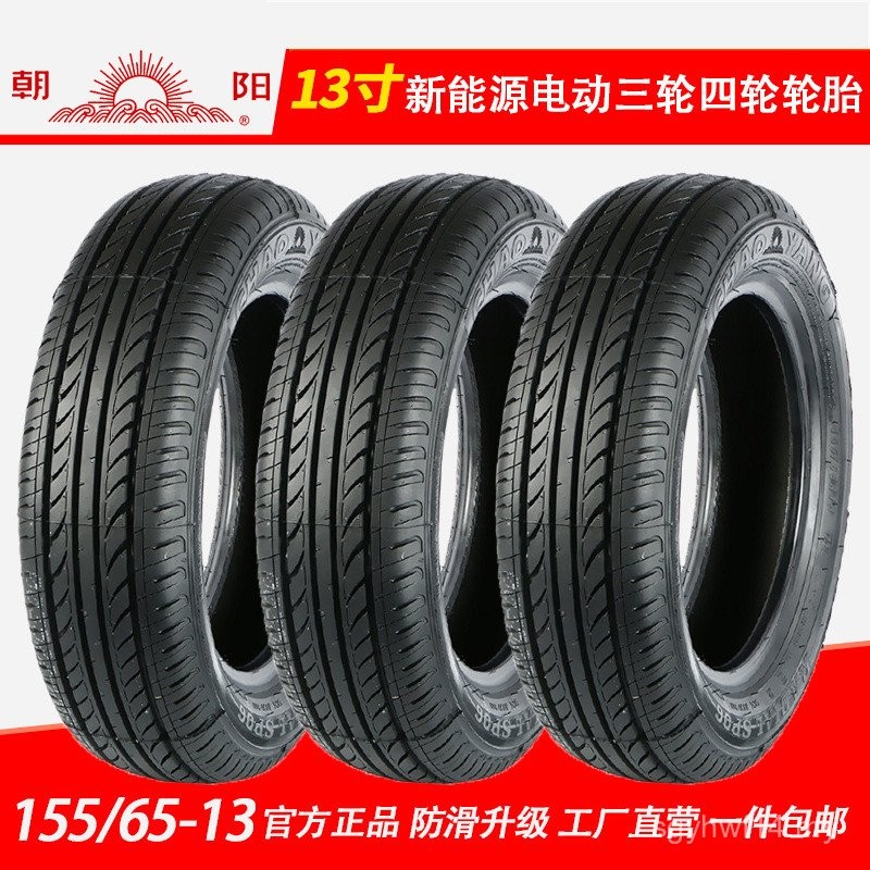Tayar Kereta Chaoyang 155/65R13 Tayar Kenderaan Elektrik Tenaga Baharu ...
