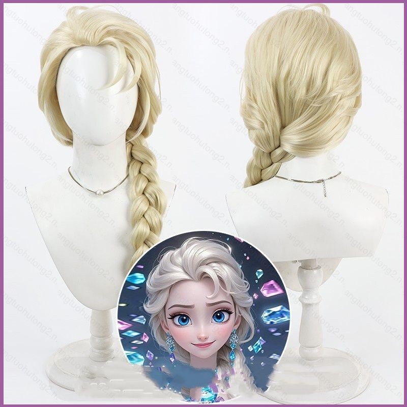 HT2 Frozen Elsa Cosplay Wig Anime Hair Woman Man Hairpiece Heat ...