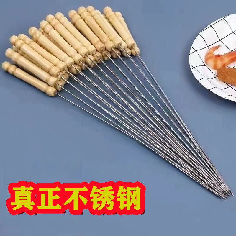 Small Wooden Handle Barbecue Stick Round Stick Round Needle Barbecue ...