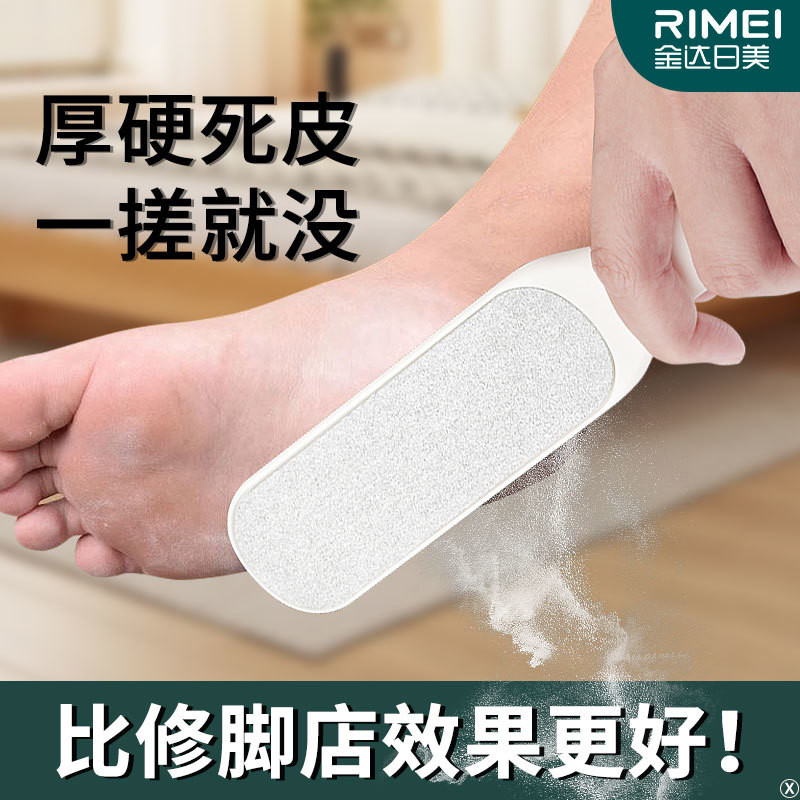 Foot Grinder Exfoliating Calluses Heel Foot Grinding Handy Tool Rubbing ...