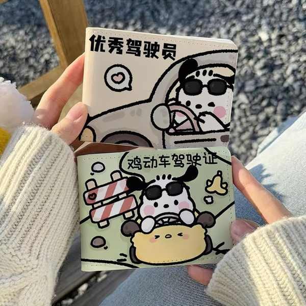 tabung duit tabung Anjing Pacha comel lesen memandu sarung pelindung ...