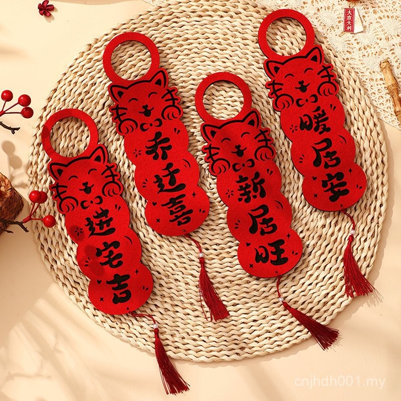 Housewarming Ceremony Doorknob Decoration Pendant New Home Decoration ...