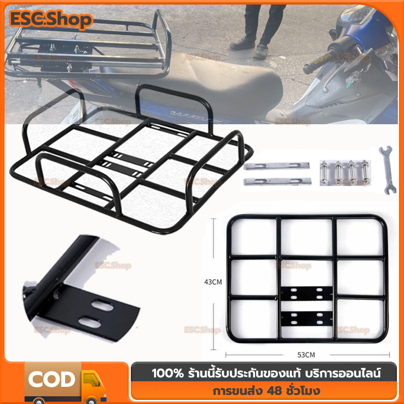 Motorcycle Rack Slide Back Thick Steel Tray Large Base Can Put Big ...