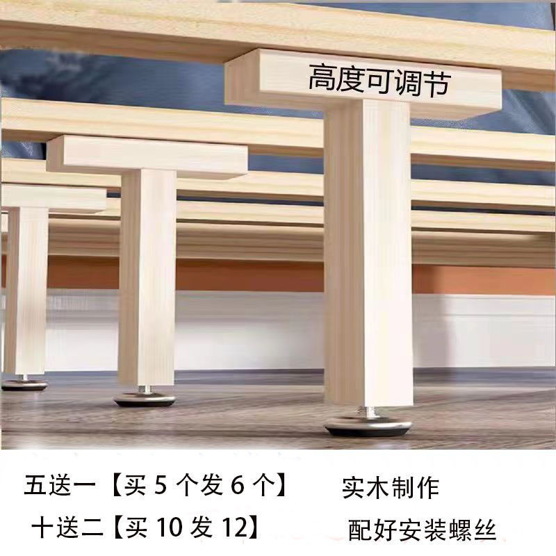 Bed Bottom Load-Bearing Support Column Bed Leg Bed Bracket Reinforced ...