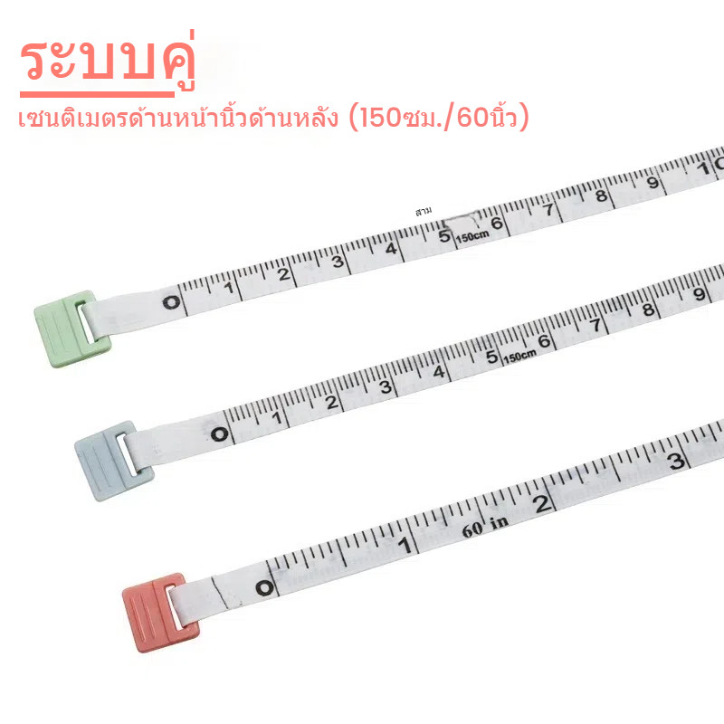 Sky Body Tape Measure Cm Soft 150 Cm./60 Inch Measuring Automatic ...