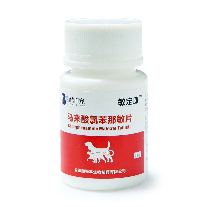 Dog Dermatis Oral Medicine Malay Acid Chlorine Benzoic Tablets Itching ...