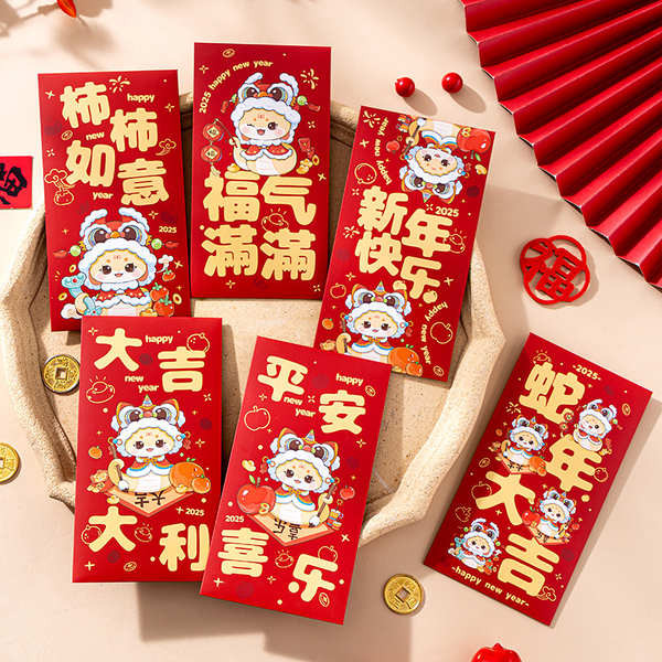 sampul duit raya angpow packet 2025 Sampul Merah Tahun Baru Tahun Baru ...