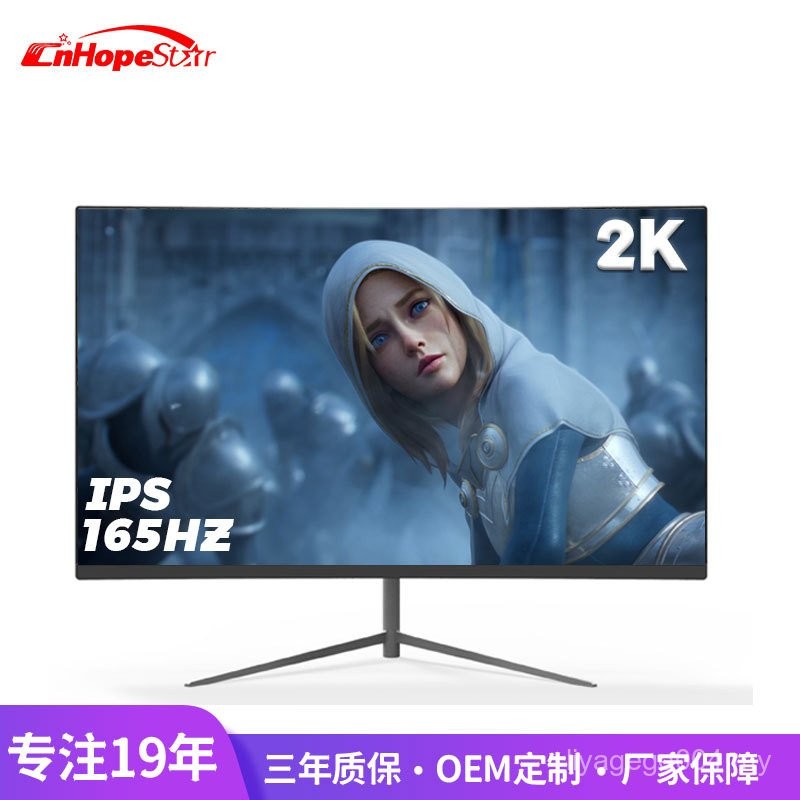 80/90/107cm 144hz LCD Gaming Display Office Home 2K/4K Desktop Computer ...