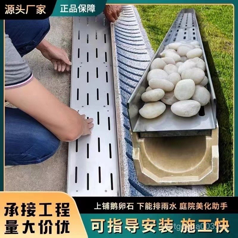 Sgseller Garden Pebble Stainless Steel Linear Drainage Groove Resin U ...