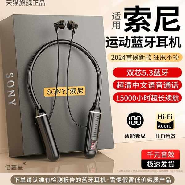 earphone bluetooth earpod Alat dengar bluetooth baharu 2024 mempunyai ...