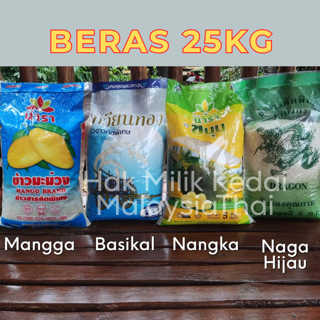 Beras Putih 25kg Pelbagai Jenama White Rice Original | Shopee Malaysia