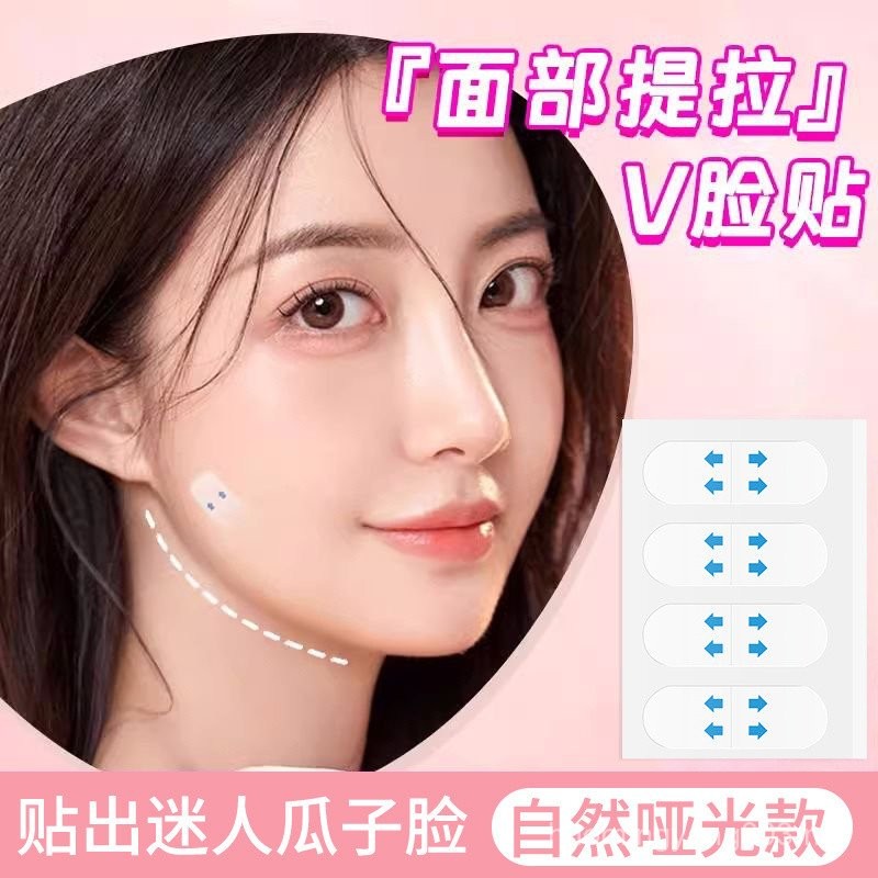 Facial Lifting Face-lifting Stickers Makeup Small Face Stickers ...