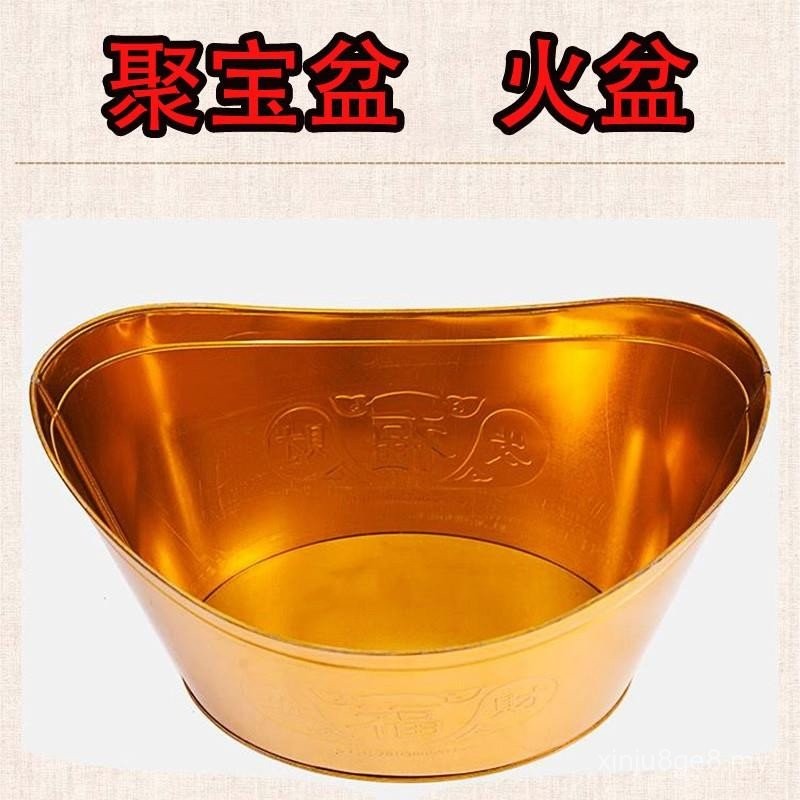 Cornucopia Fire Pot Worship God Burning Paper Barrel Treasure Burning ...