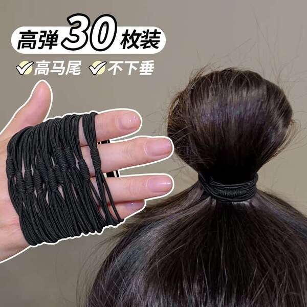 getah rambut hair rope Wanita ikat kepala tali leher rambut elastik ...