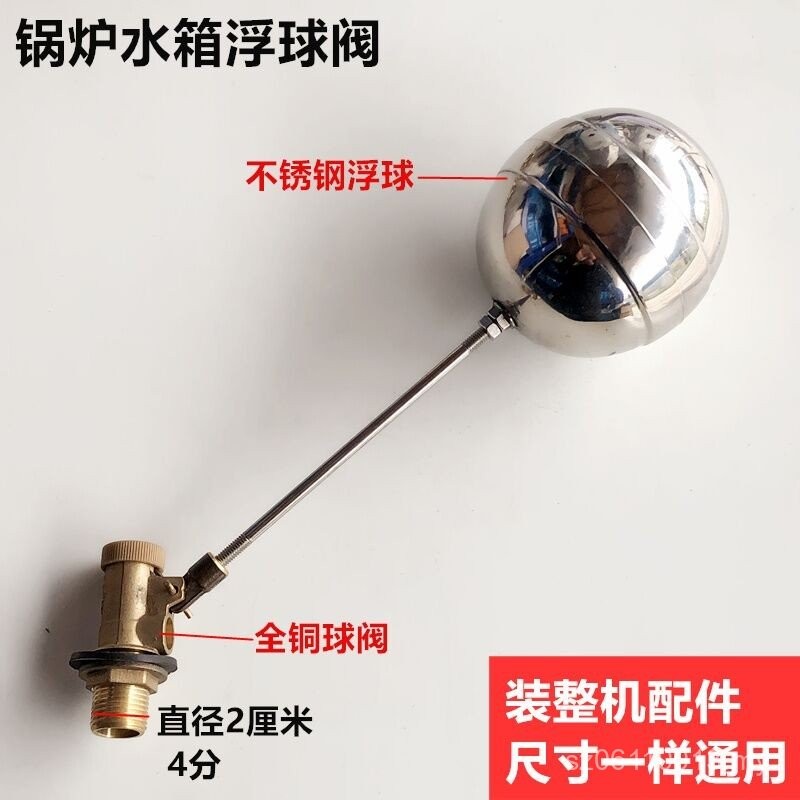 Steam Boiler Water Tank Add Water Automatic Generator Stainless Steel ...
