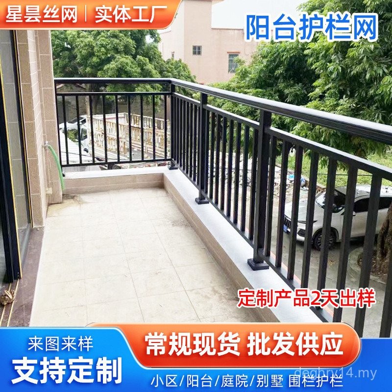 Balkoni Bay Tingkap Pagar Pagar Besi Seni Tingkap Perlindungan Rel ...