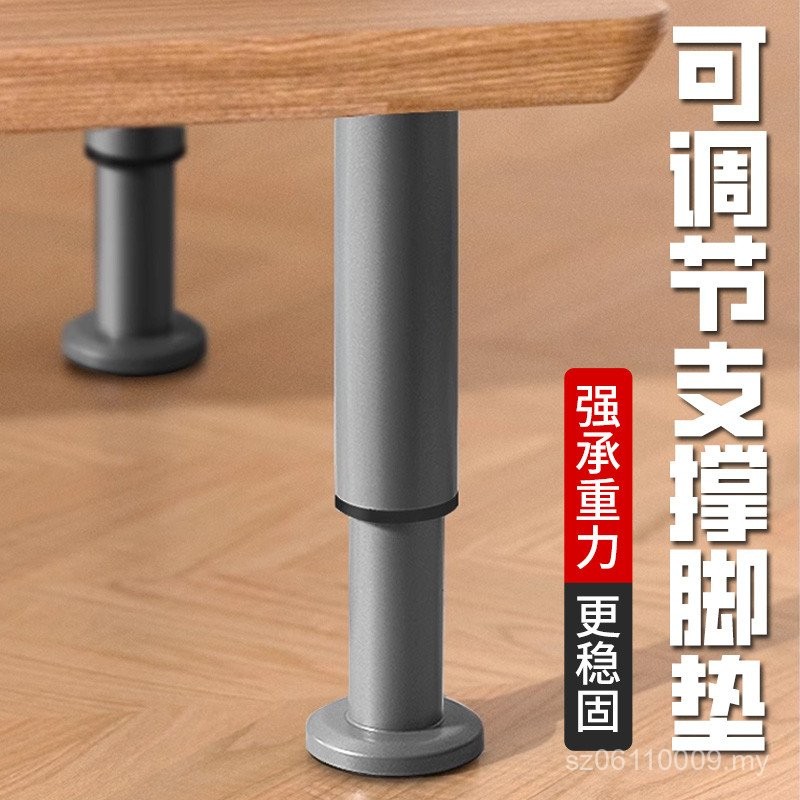 Furniture Table Heightening TV Cabinet Column Foot Mat Suspended ...