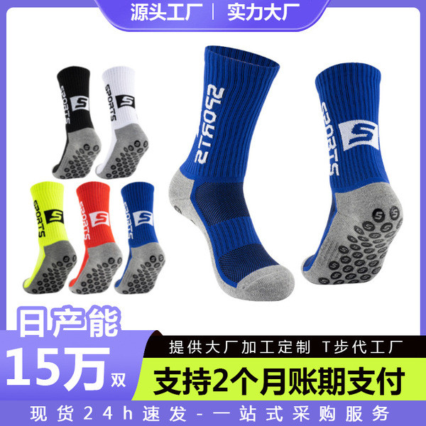stokin stokin grip stokin anti slip Amazon temu tuala dewasa rentas ...