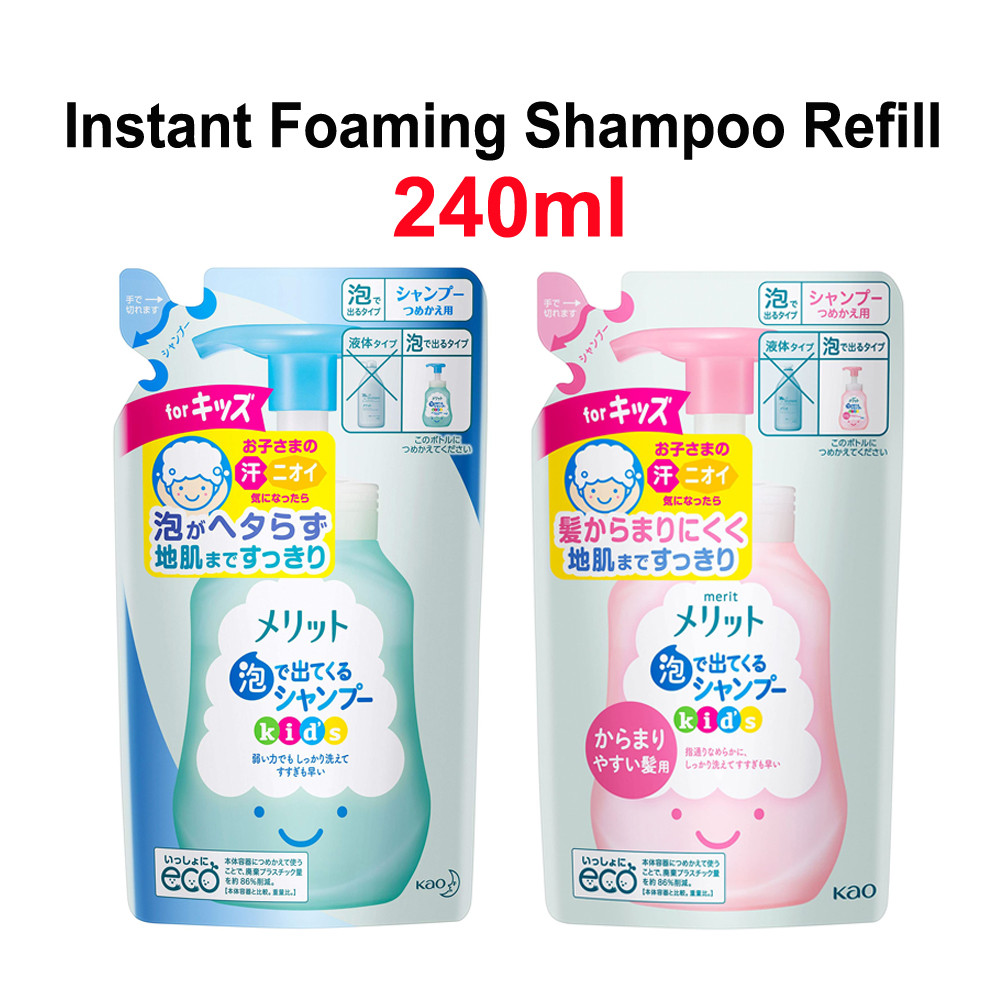 KAO Merit Kids Instant Foaming Shampoo Refresh Detangle Refill Pack 240ml | Shopee Malaysia