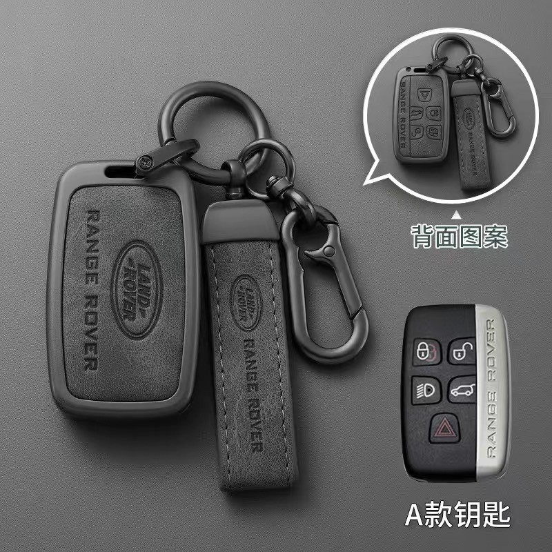 Zinc Alloy Car Key Cover Case For Landrover Range Rover Discovery ...
