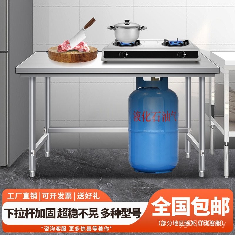 7w304 Vegetable Cutting Table Lotus Table Work Table Operating Table ...
