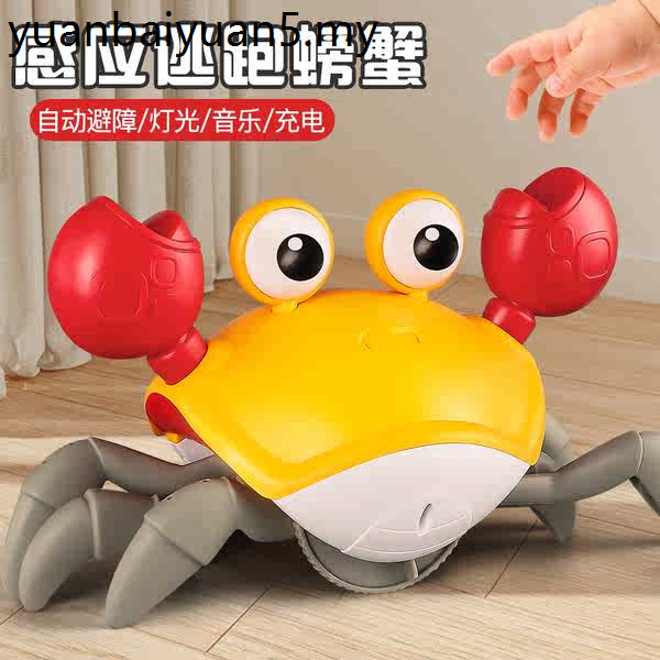 Children Electric Sensor Crab Toys 2 Years Old Baby Infant Female Boy 4 ...