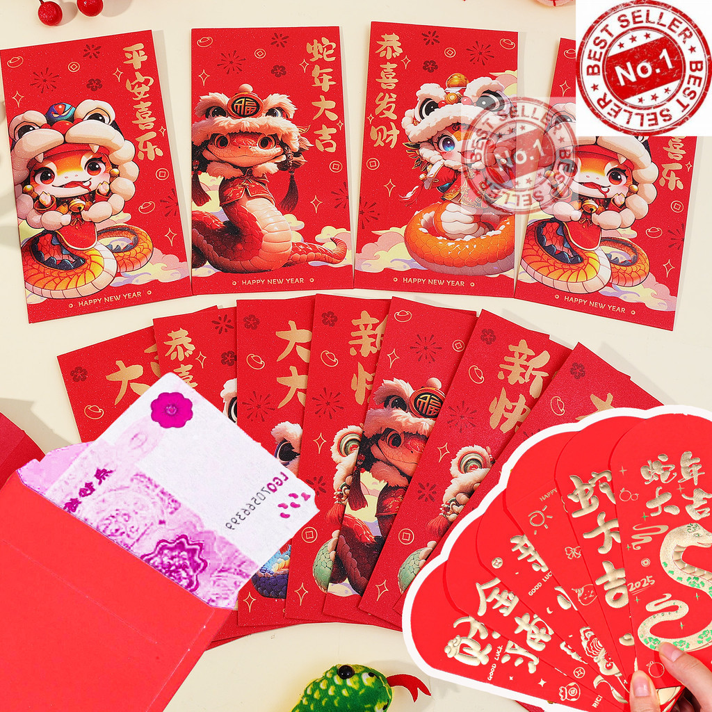 MC#High Quality 2025 Snake Year Hot Stamping Design Red Envelope - Cute ...