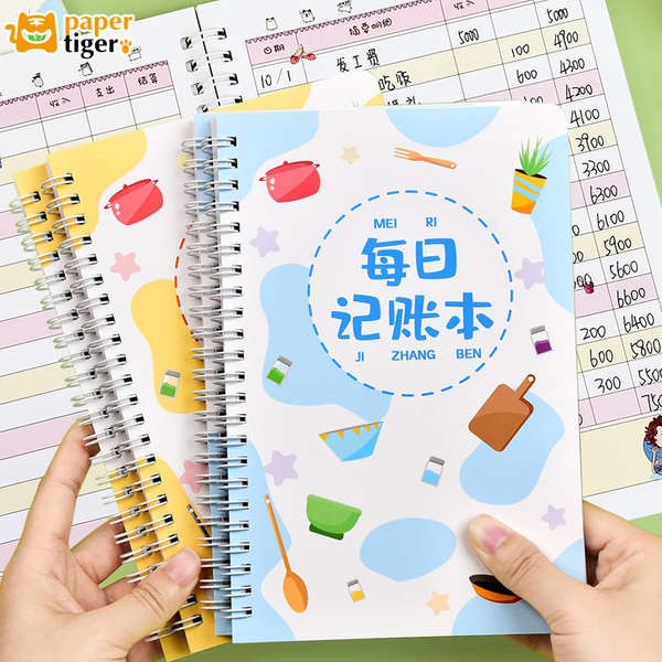 buku simpanan duit Lejar Perenggan Baharu 2025: Butiran Pembukuan Lejar ...