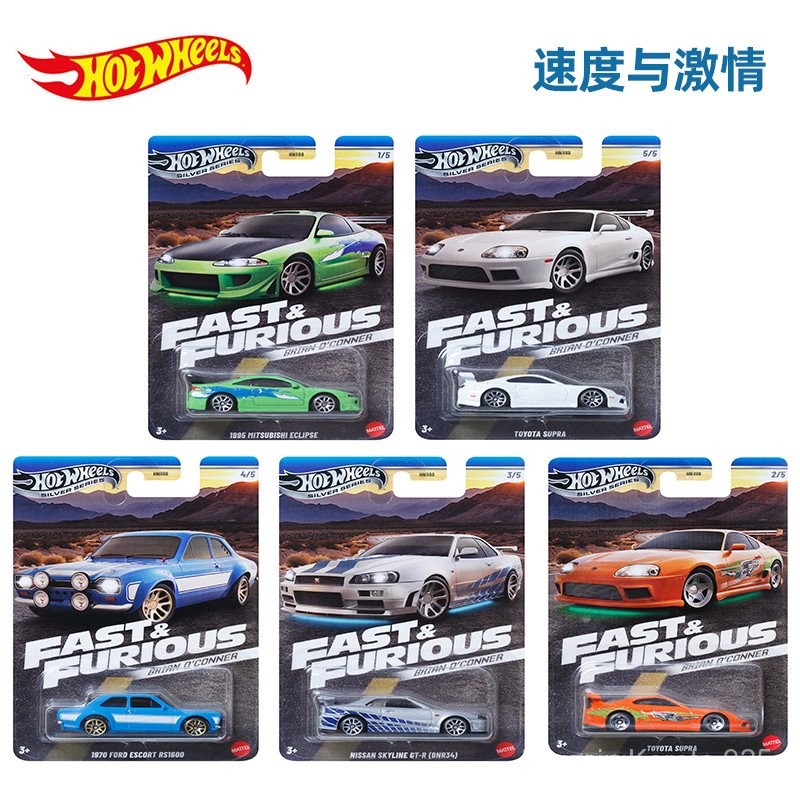Hot wheels Speed and Passion Series Alloy Car Premium General Card ...