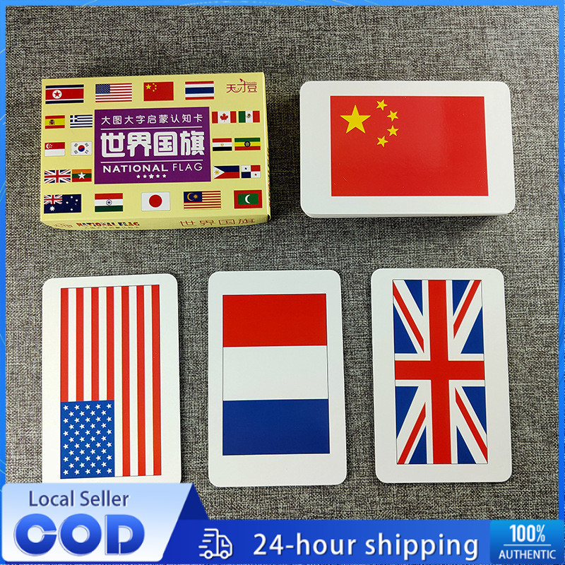 National Flag Flash Card Baby Cognitive Card Children Memory ...