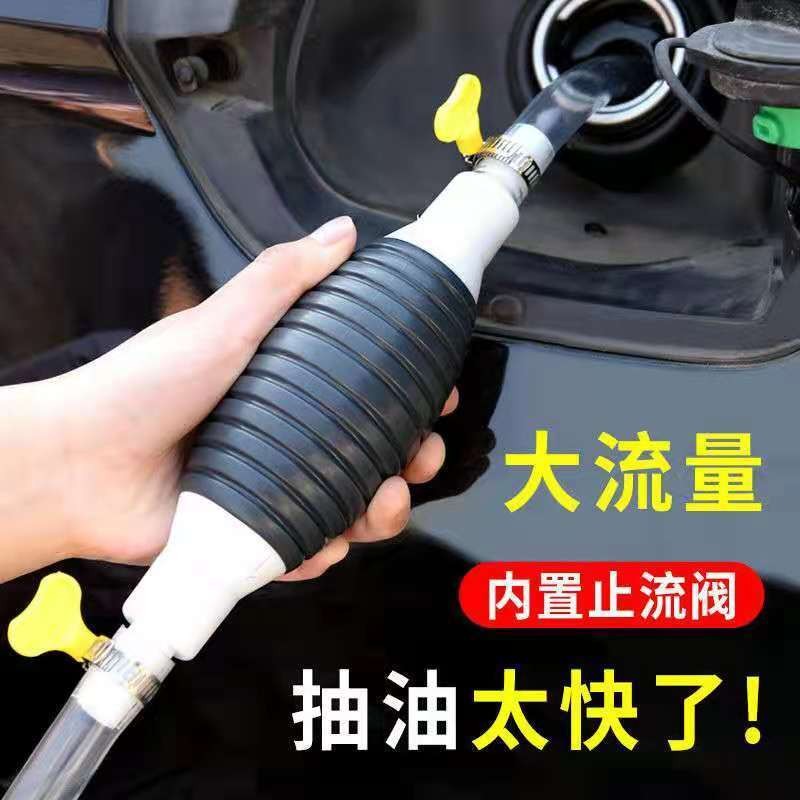 Oil Pumping Handy Tool Fish Tank Water Pump Gasoline Oil Absorber Water ...