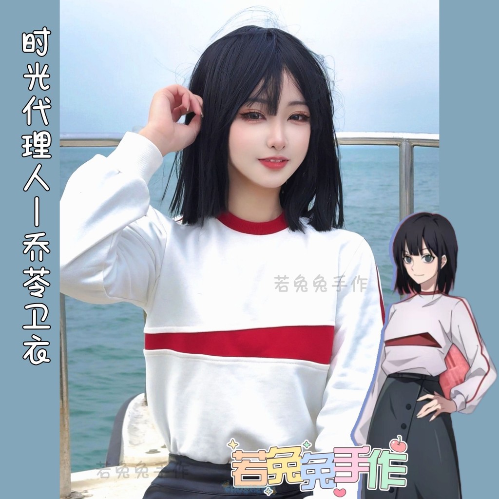 Link Click Qiao Ling cosplay Link Click cosplay costume | Shopee Malaysia