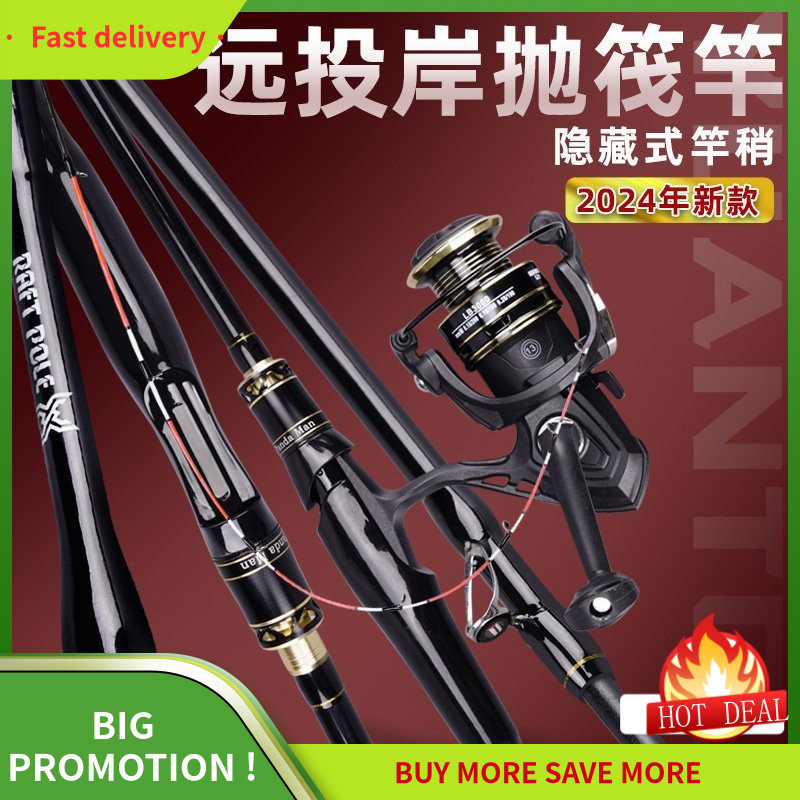 New Long Casting Shore Casting Raft Rod Set Raft Fishing Rod Full Set ...