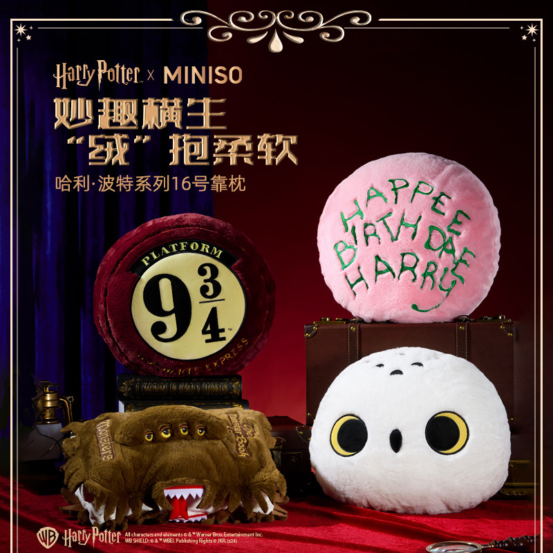 GENUINE MINISO Harry Potter Series - Monster Book Cake for Monsters No ...