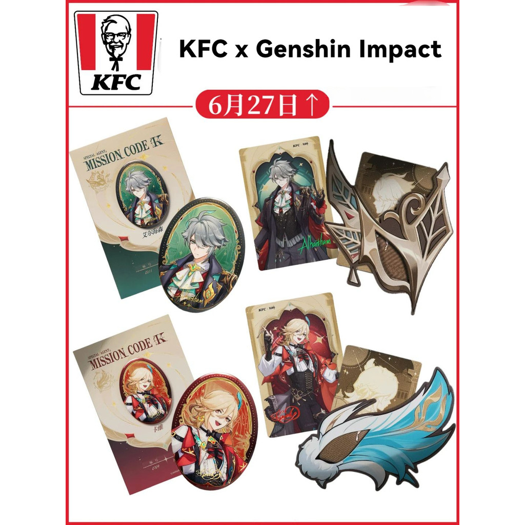 Official Genuine KFC x Genshin Impact Collab Acrylic Big 20cm Standee ...