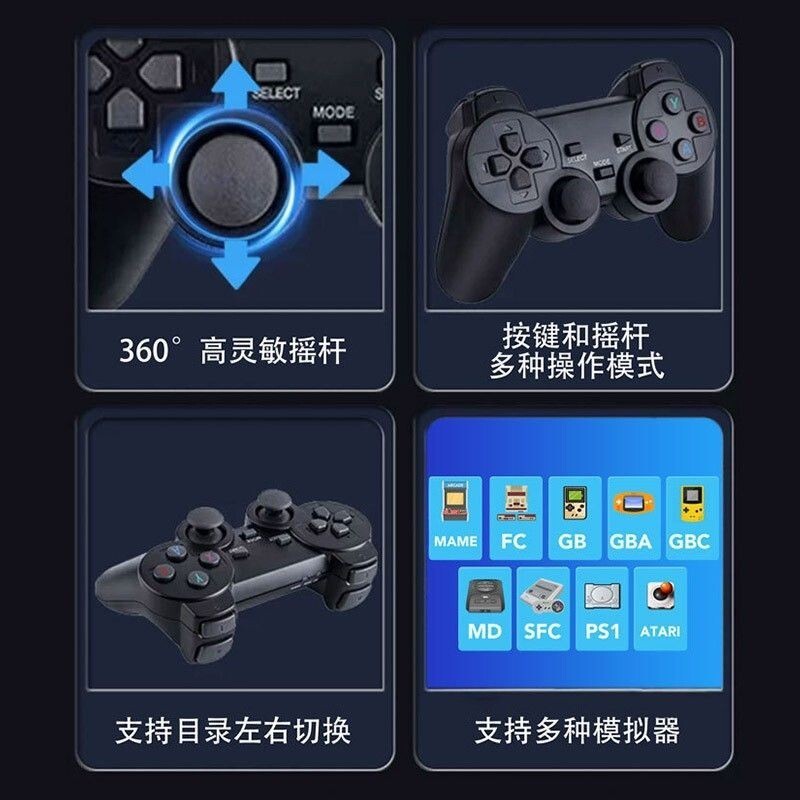 M8 game console 2.4G highdefinition wireless controller game console ...
